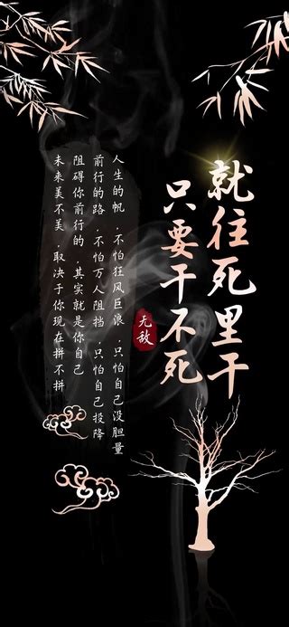 致不灭的你 不死动漫手机动态壁纸 动漫手机壁纸下载 元气壁纸