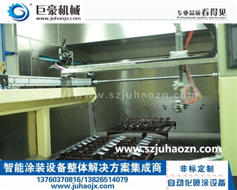 三轴往复喷涂机 往复喷涂机 深圳市巨豪自动化设备有限公司