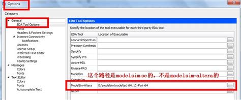 modelsim使用常见问题及解决办法集锦③ 小梅哥 博客园