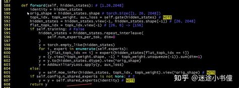 [代码学习]deepseek v2的inference code学习 mla part 4 知乎