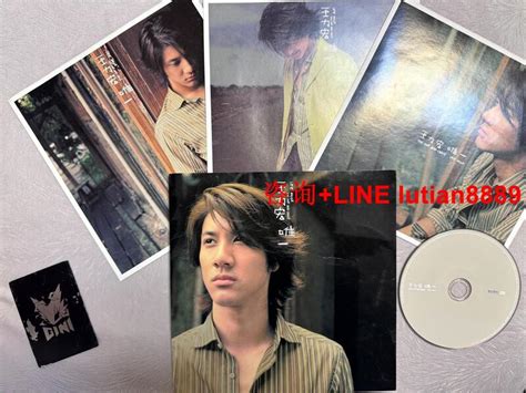 詢價 王力宏 唯一 預購禮 露天市集 全台最大的網路購物市集