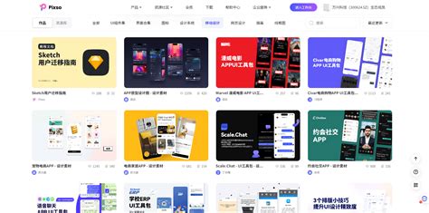 2024年平面图设计软件盘点，告别photoshop！