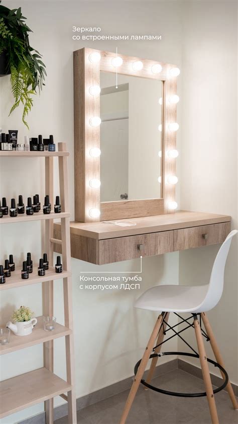 Консольный туалетный столик с зеркалом в раме | Beauty room decor ...
