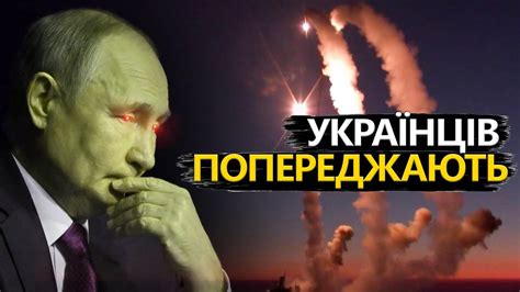 МАСОВАНА АТАКА Що задумав ворог на 9 ТРАВНЯ Youtube