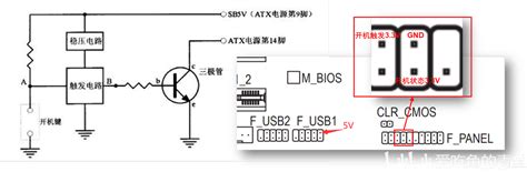 Esp8266blinker实现远程开关机 哔哩哔哩