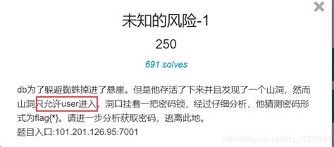 Xxe漏洞攻击——几道ctf题xxe Ctf Csdn博客