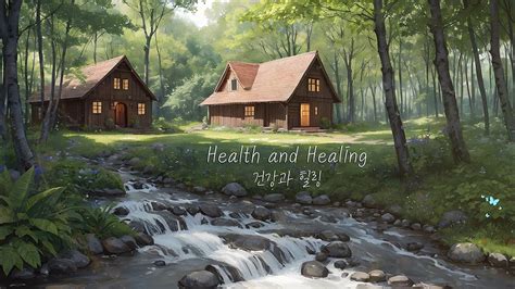 머리가 맑아지고 지친 마음을 치유 🎵 새소리 두뇌를 깨우는 음악 긴장이완음악 힐링명상음악 스트레스감소 백색소음 Youtube