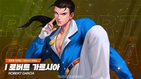 [snk 올스타 파이트] 로버트 가르시아 소개 영상 Youtube