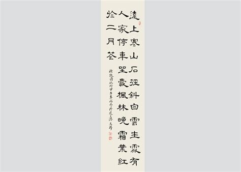马静作品展中国美术网全国千人书画作品网络大展