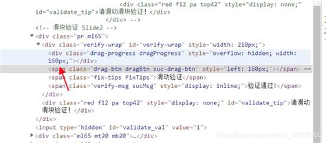 Pythonselenium实现自动登录网页获取信息（一）python Selenium 登录 Csdn博客