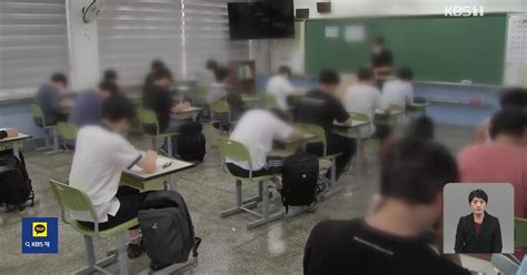 전국서 수능 9월 모의평가 진행 중…평가원 “킬러문항 배제”