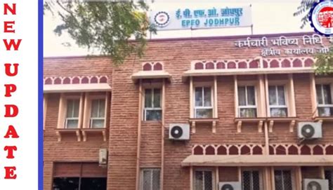 Epfo Alert Now You Can Update Your Date Of Joining Date Of Leaving Reason Of Leaving And