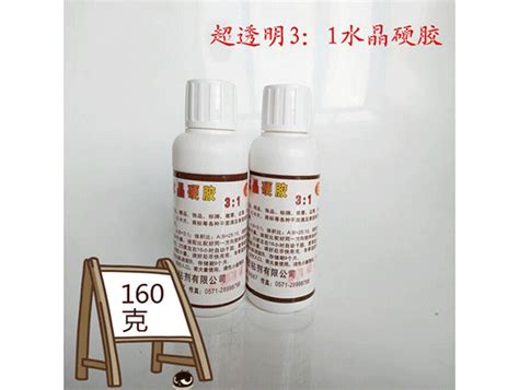 金虹胶业批发水晶胶水晶滴胶滴塑胶相片胶水晶AB胶硬胶产品图片金虹胶业批发水晶胶水晶滴胶滴塑胶相片胶水晶AB胶硬胶产品相册 杭州五会港胶粘