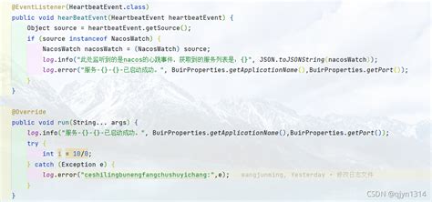 Springboot 中 Logback 配置输出 Json格式 的日志logback Json Csdn博客