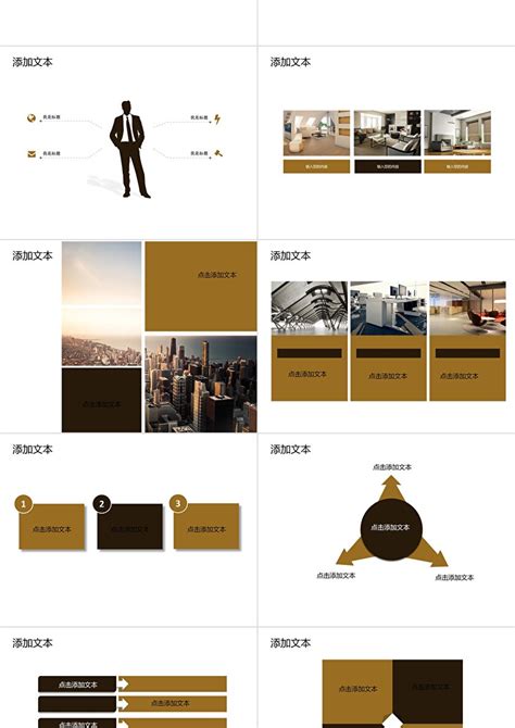 创新企业科技发展总结汇报ppt模板 卡卡办公