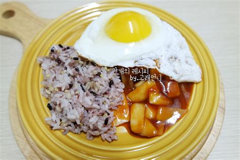 함박스테이크 만들기 황금레시피 모음