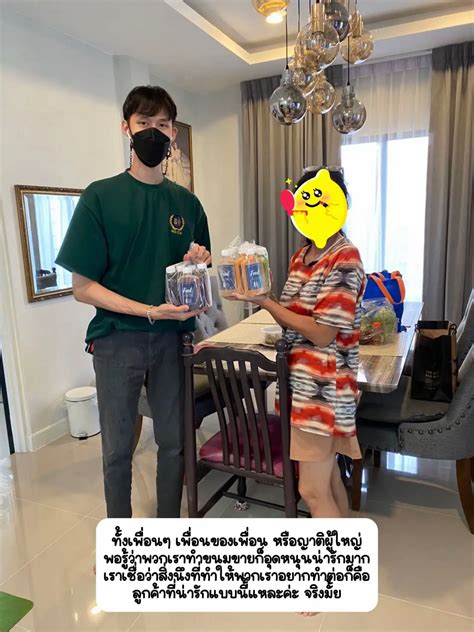 รีวิว ลองเป็นเจ้าของธุรกิจ เดอะแบกของจริง แกลเลอรีที่โพสต์โดย
