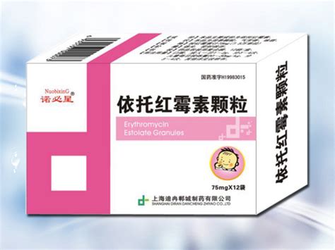 依托红霉素颗粒 上海迪冉郸城制药有限公司 药源网