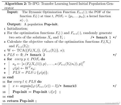 动态多目标进化算法：基于迁移学习的动态多目标遗传算法（transfer learning based nsga ii，tr nsga ii