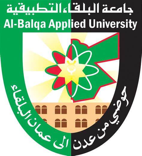 كلية السلط التقنية جامعة البلقاء التطبيقية