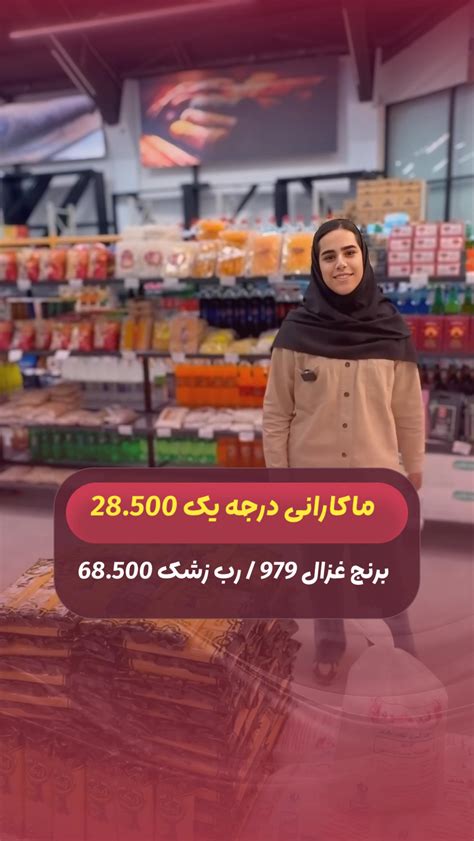 ‎⚜️ سرای حمید ⚜️‎ Sarayehamid • Instagram Photos And Videos