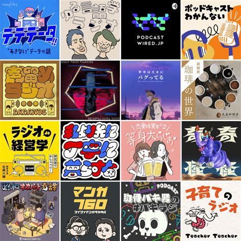 【2025年版】知識ゼロから本格的なポッドキャストをはじめる方法（1人収録編）｜かねりんpodcastプロデューサー