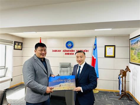 Завхан аймгийн нутгийн Завхан аймгийн нутгийн зөвлөл