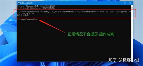 Windows10专业版安全中心页面提示不可用 Windows Defender 页面不可用 完美解决办法 在这里 知乎