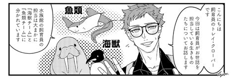 こんな本が出るよ 藤瀬の漫画