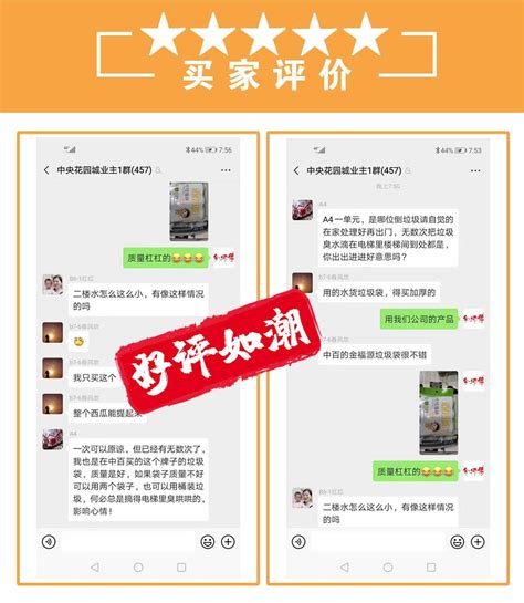 家用彩色分类垃圾袋厨房卫生间一次性塑料袋加厚点断式平口垃圾袋 阿里巴巴