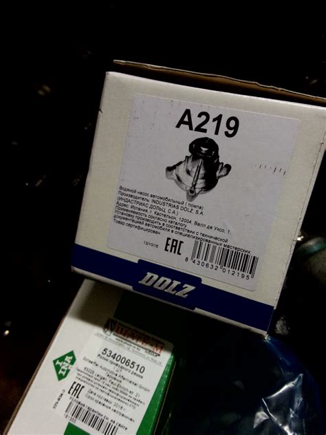 534006510 Натяжитель ремня, многоручейковый ремень INA | Запчасти на DRIVE2