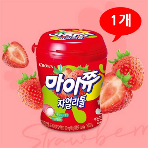 7203930 마이쮸 자일리톨 딸기 110g 홈플러스 택배배송