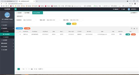 Springboot实现简单的进销存后台系统springbootbootstrapmybiats 进销存项目 Csdn博客