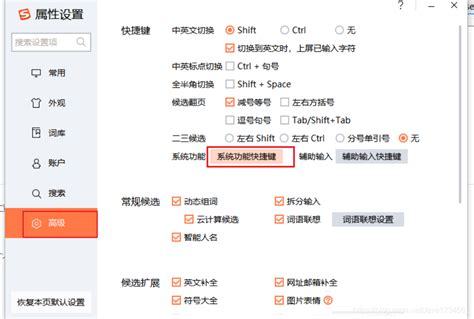 Eclipse格式化代码块遇到的问题eclipse中format用不了 Csdn博客