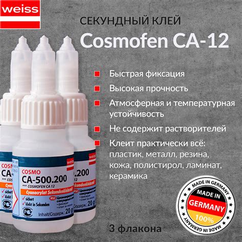 Клей космофен са 500 200 инструкция по применению: Cosmo CA-500.200 ...