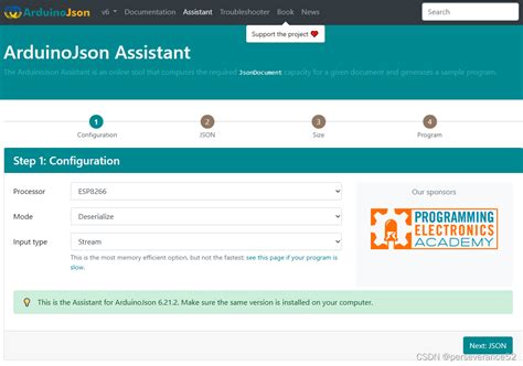 Arduino处理json较大数据流以及gzip数据流方法arduino应用笔记 Csdn专栏