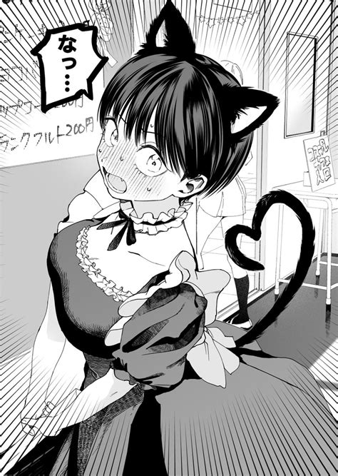 他校のボーイッシュ彼女が可愛すぎる1 3 漫画の読めるハッシュタグ Thread From 牛乳麦ご飯🐟 Mmmo 3