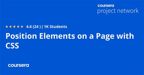 Position Elements On A Page With Css Coursya
