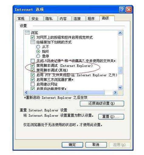 Win10网页出现stack Overflow At Line 0的解决方法 通俗易懂 腾讯云开发者社区 腾讯云