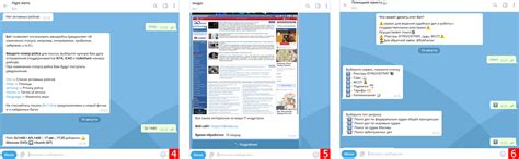 Подборка полезных Telegram ботов для повседневных задач и работы Программное обеспечение