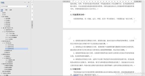 Java毕设项目社区果蔬电商平台演示录像（javavuemybatismavenmysql） Csdn博客