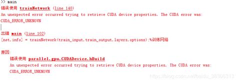 基于matlab Deep Learning Toolbox的卷积神经网络实现在图像上的水体识别任务无法从 Nnetcnn