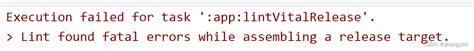 Android打包apk报错Execution failed for task app lintVitalRelease 天翼云