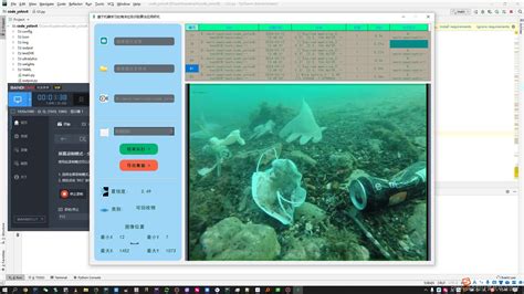 基于机器学习的海洋垃圾识别算法应用研究文档（24年最新，包远程安装配置）（yolov7pyqt5） Csdn博客