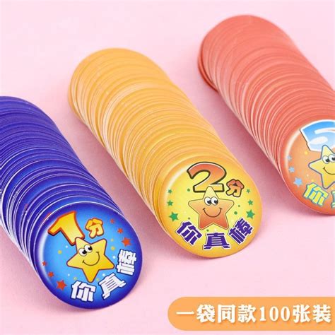 圆形星星奖励卡片积分卡你真棒表扬卡鼓励卡表扬用小卡片纸质卡通round Star Reward Card Points Card Youre Amazing Luanci684035