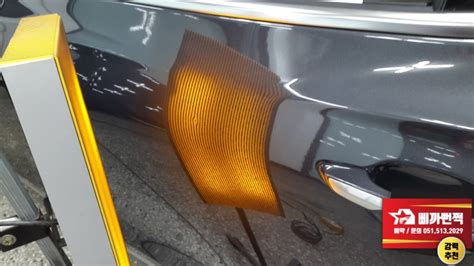 부산덴트 잘하는곳 덴트복원 추천할만한 곳은 바로 여기 네이버 블로그