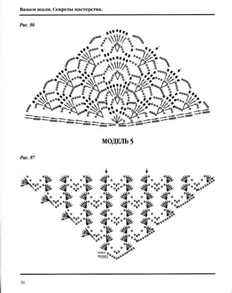 Вязание крючком со схемой шале найдено 90 картинок