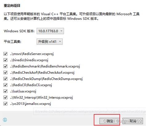 Windows下redis环境搭建（可查看源码及debug调试进入源码）及简易使用windows启动redis源码 Csdn博客