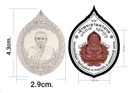 เจ้าพระยามหาลาภ๙๙ หลวงพ่อพัฒน์ วัดห้วยด้วน สนใจรายการไหน ร้านเกจิมหาเวทย์ ศูนย์จองพระ