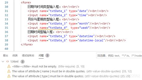 Vscode实现html的编写、运行和调试and推荐插件vsc Html控制台 Csdn博客